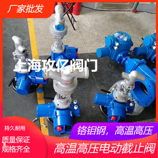 J961Y-P54 100V DN80高温高压合金钢材质 电站焊接截止阀-阿里巴巴