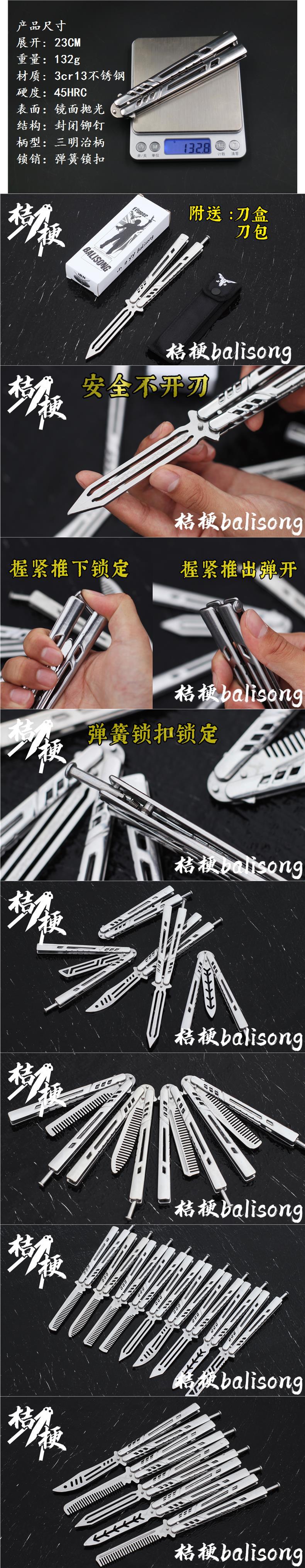 小刀yy4代蝴蝶刀新手练习 安全不开刃 梳子甩刀【桔梗balisong】-阿里巴巴