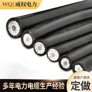 架空绝缘导线JKLYJ-1kv JKLGYJ-10kv-185/25 低压电缆架空线电缆-阿里巴巴