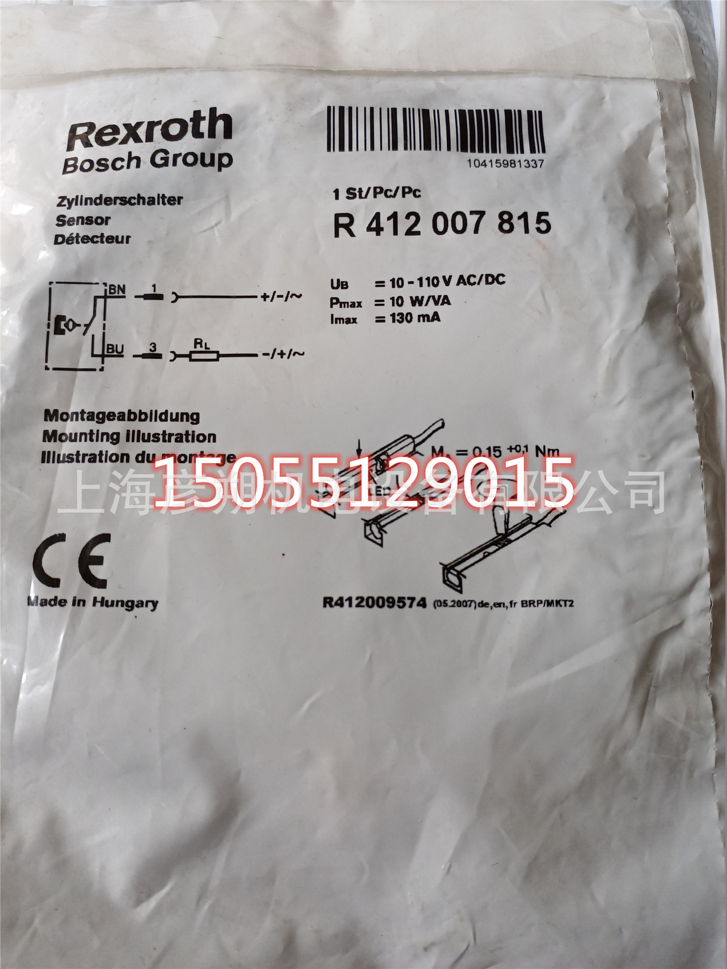 HD-HED80A-1X200Z14KW华德R166521320滑块R412007046安沃驰调压阀-阿里巴巴