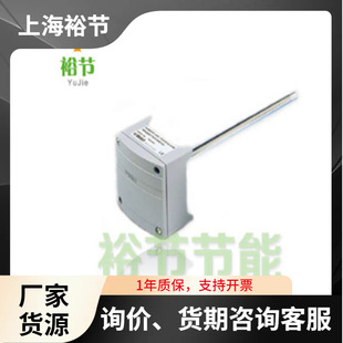 Vaisala维萨拉 HMD70Y 空气温湿度变送器0-10V温湿度表-阿里巴巴