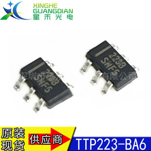 全新 TTP223-BA6 丝印：223B SOT23-6 单按键触摸IC 触摸检测芯片-阿里巴巴