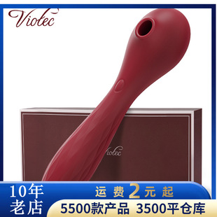 VIOTEC紫罗兰 晚潮吮吸按摩震动棒女用震动阴蒂自慰器成人用品-阿里巴巴