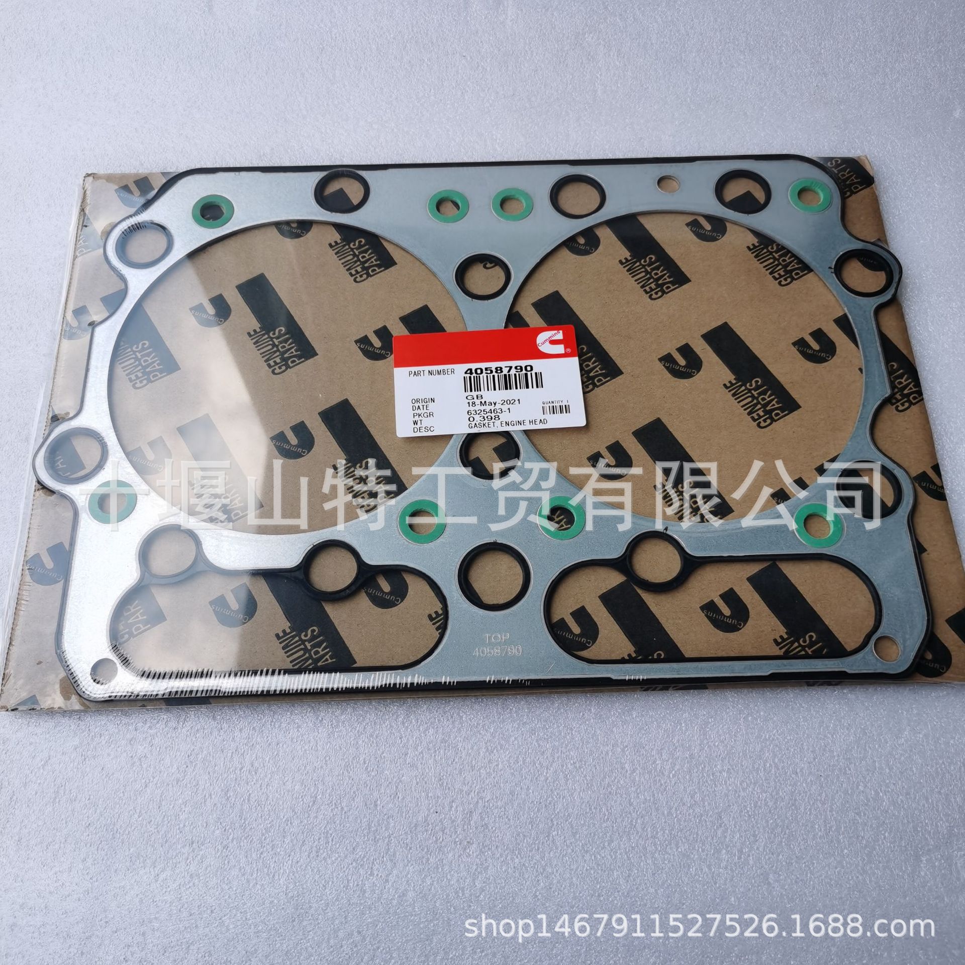 NT855重庆工程机械柴油机发动机N14汽缸垫4058790-阿里巴巴