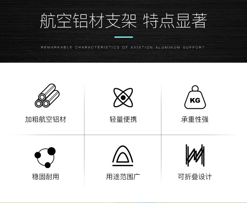 lgt4单元折叠便携式超轻铝板桌6063铝合金大号露营户外可升高X形-阿里巴巴