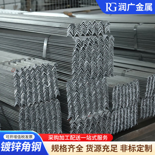 现货供应镀锌角钢50*50*5 Q235B不等边角钢冲孔角钢规格齐全批发-阿里巴巴