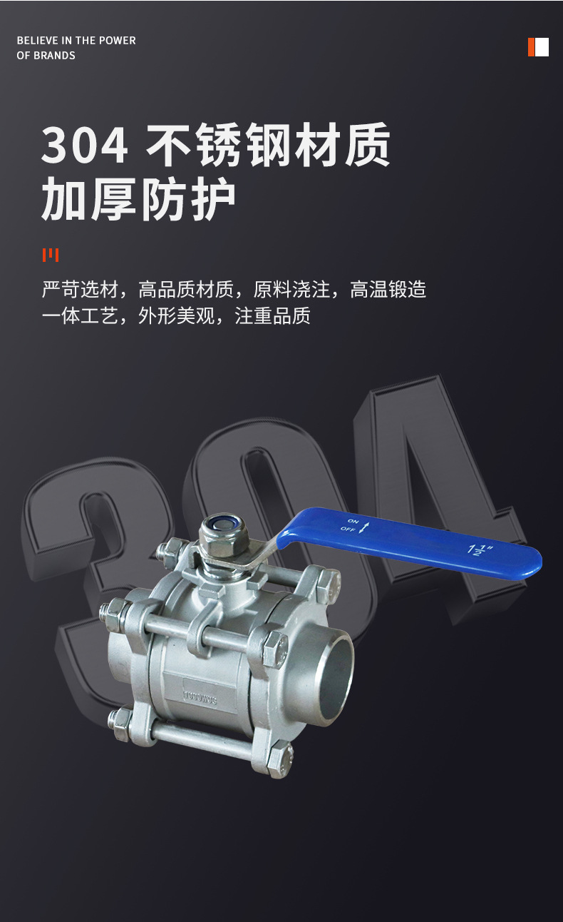 304/316不锈钢三片式球阀Q11F丝扣内螺纹球阀Q61F焊接球阀6分1寸-阿里巴巴