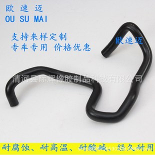 适用沃尔沃S90L XC60 XC90水箱上水管下水管散热器软管31338302-阿里巴巴