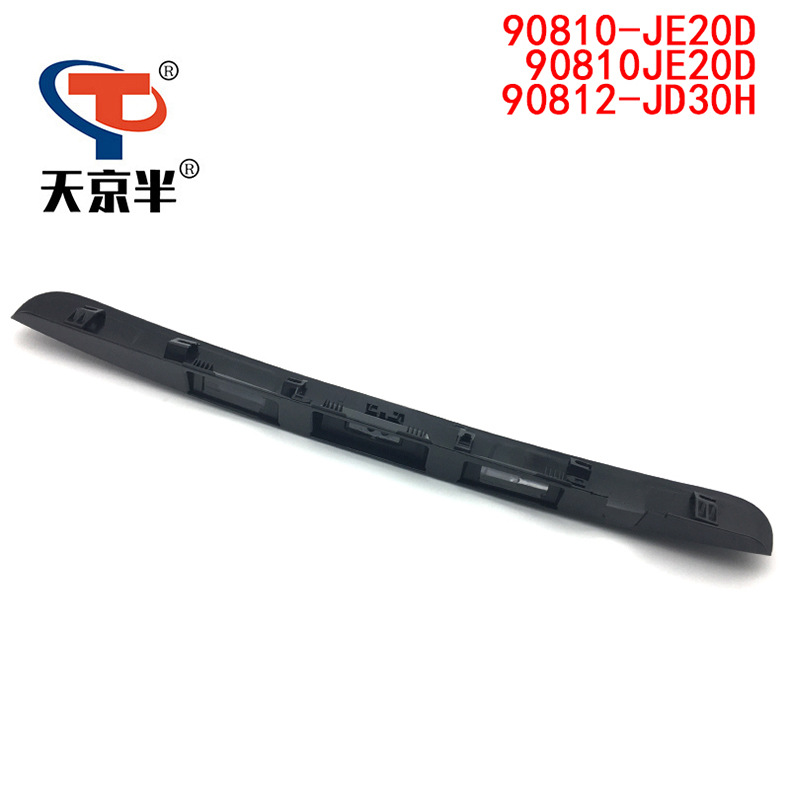 90810-JE20D 90810JE20D 适用日产逍客尼桑尾门饰板 尾门拉手框-阿里巴巴