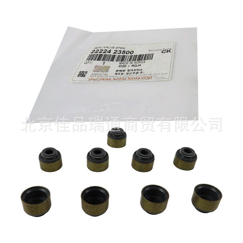 气门杆油封 22224-4a000 22224-2b010 22224-2b011 22224-2b001-阿里巴巴