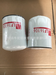 LF16106机油滤芯RE521420 优质产品-阿里巴巴