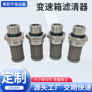 液压油滤清器厂家定制8U-0723不锈钢折叠液压回油吸油液压滤芯-阿里巴巴