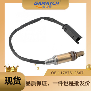 适用宝马车型 前氧传感器 OE 11787512567-阿里巴巴