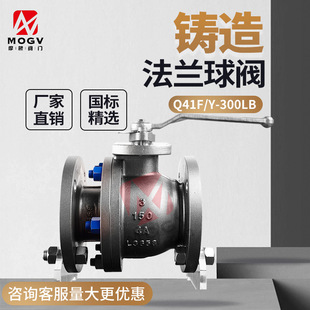 手动法兰浮动式衬氟球阀Q41F/Y-16P美标国标铸钢不锈钢软硬密封-阿里巴巴