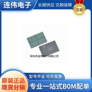 全新现货 KM8F9001JM-B813 存储IC 256GB 64G 254FBGA LPDDR4X-阿里巴巴