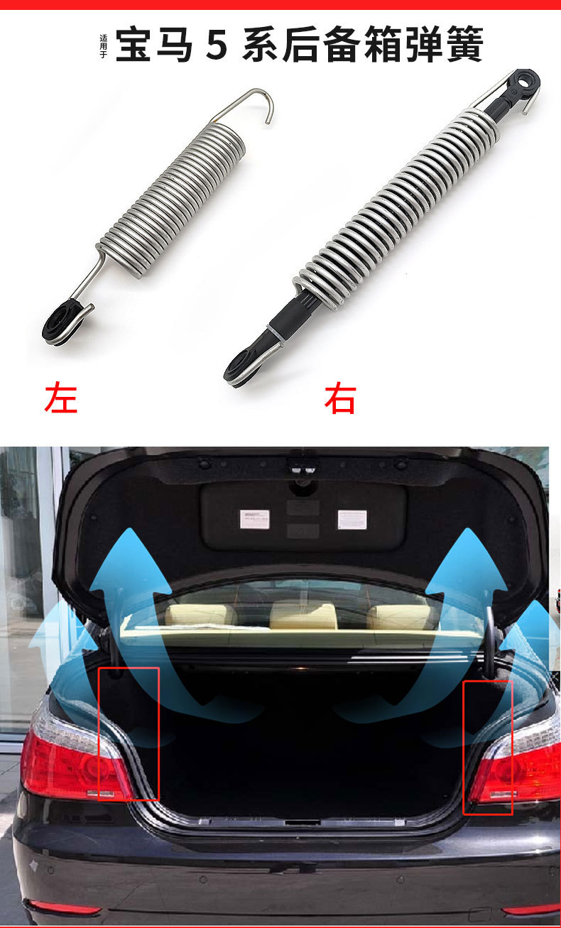 适用于宝马5系尾盖弹簧行李箱E60减震后备箱门支撑杆51247141490-阿里巴巴