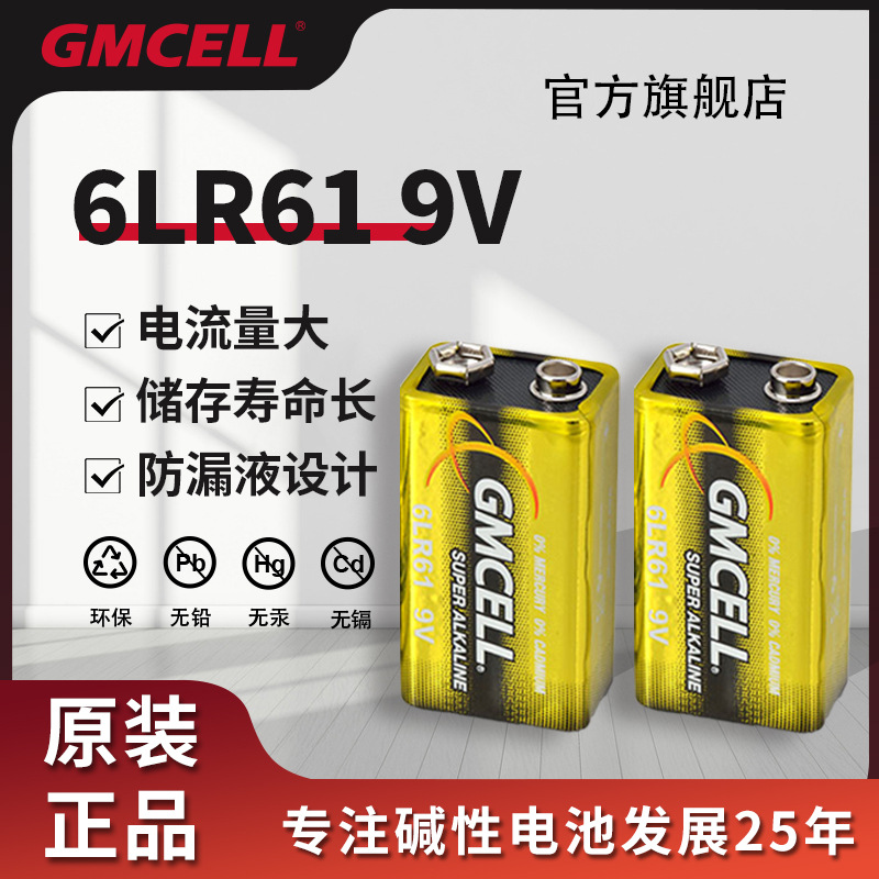 lr61环保电池-lr61环保电池批发、促销价格、产地货源 - 阿里巴巴