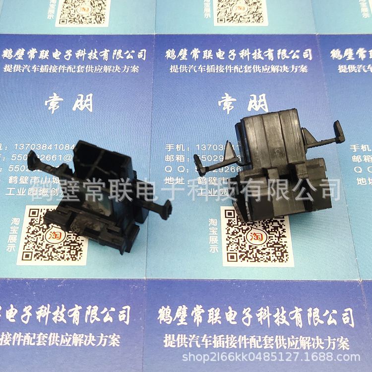 929505-1（DJ7041S-3.5-11）黑色3.5系列国产4孔公护套车用连接器-阿里巴巴