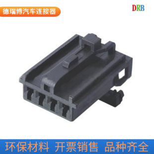 4P汽车线束插头MG610396接插件胶壳汽车电器连接器DJ7042Y-2-21-阿里巴巴