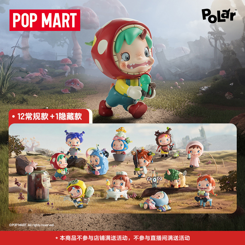 POPMART泡泡玛特POLAR-你好!宝拉|第一季系列手办盲盒礼物摆件-阿里巴巴