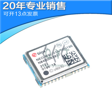全新U BLOX NEO-M9L-01A GPS定位模块NEO-M8L-0-10 NEO-M8M-0-11-阿里巴巴