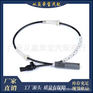 适用于宝马E90汽车配件 ABS轮速传感器 防抱死传感器 34526760424-阿里巴巴