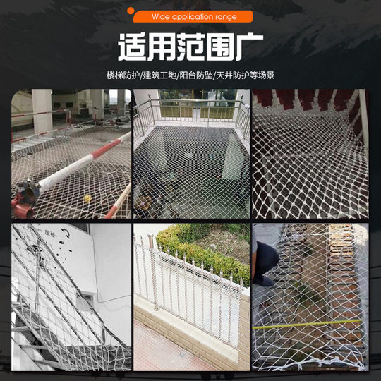 Safety white net white safety protection net high-altitude anti-falling ...