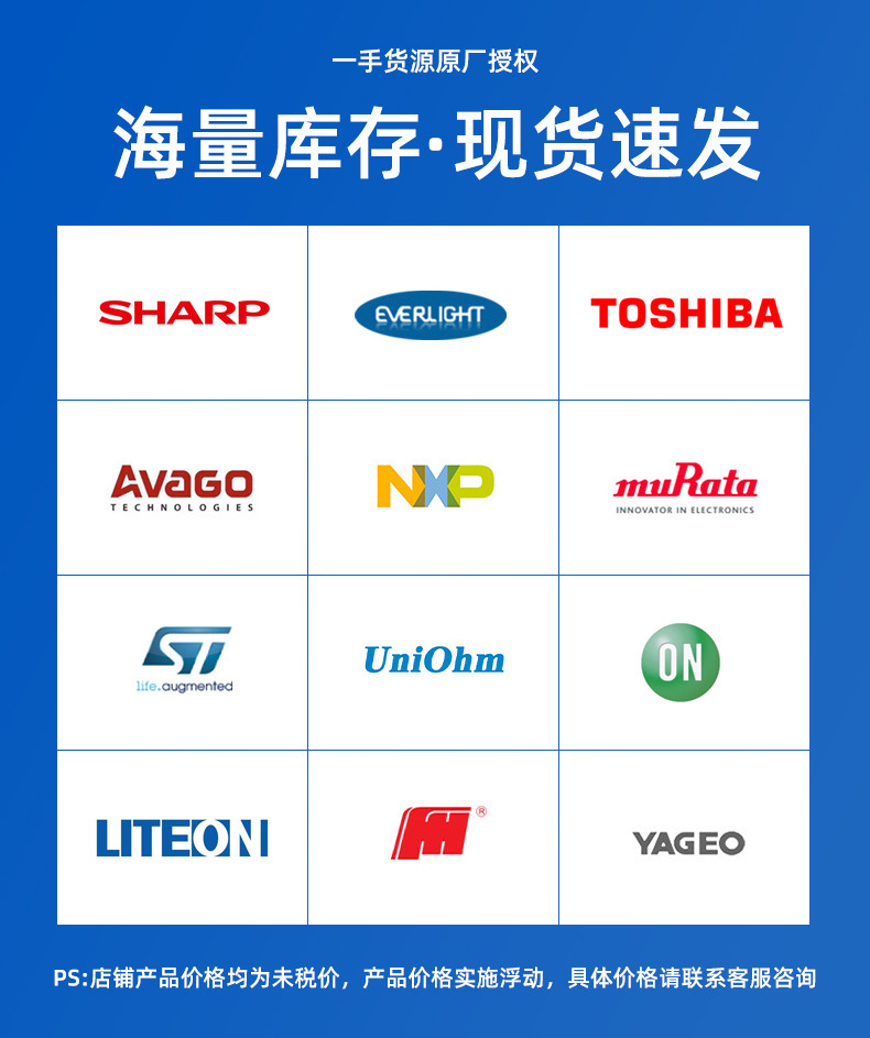 MICROCHIP美国微芯 数模转化器-DAC MCP4822-E/MS MSOP-8-阿里巴巴
