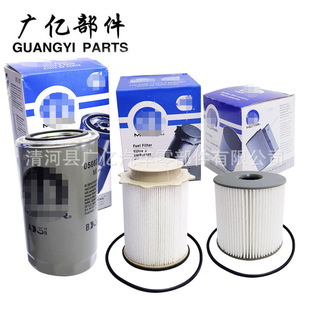 MO285 05083285AA 68436631AA 68157291AA 燃油柴油滤芯-阿里巴巴