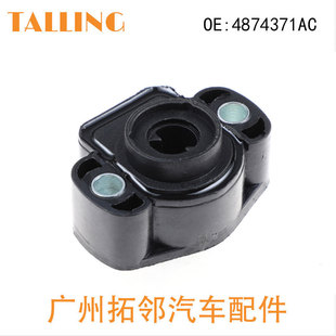 适用道奇吉普 节气门位置传感器 4874371AC 4874371AB汽车传感器-阿里巴巴