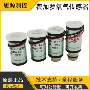 日本FIGARO氧气传感器KE-25 KE-50六角边KE-25F3螺纹接口KE-25F4-阿里巴巴