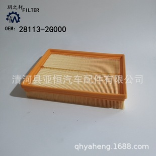 适用于 新佳乐2.0 汽车 PU空气格滤清器，28113-2G000-阿里巴巴