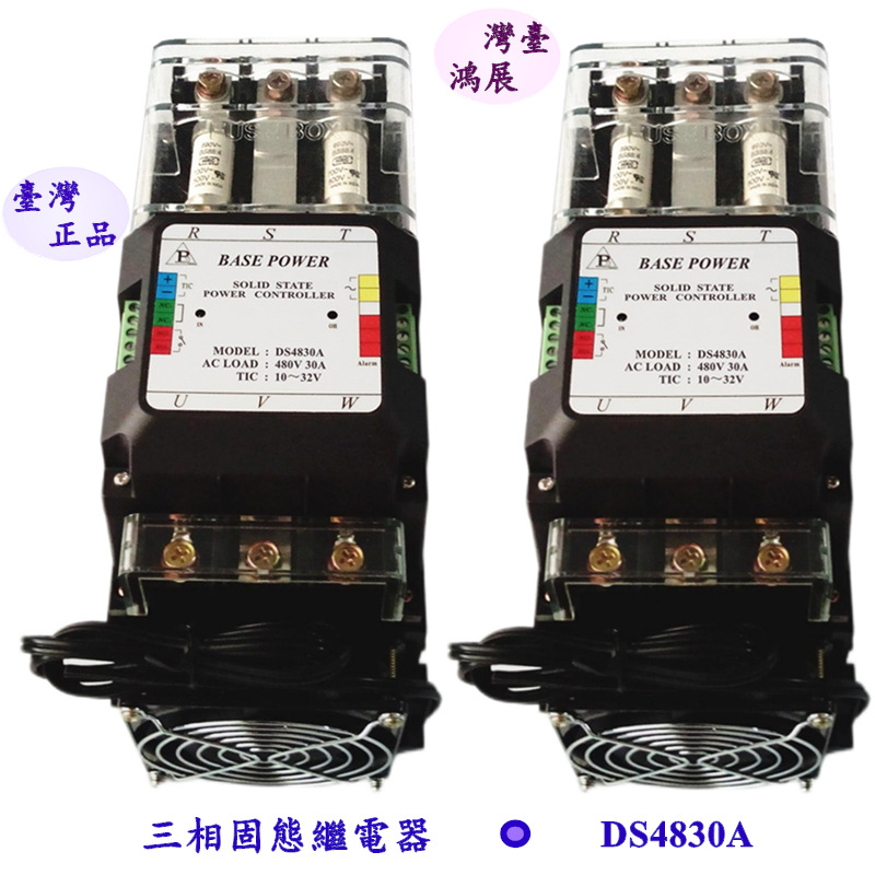 台湾JEC【台湾正品】DS4830A三相SSC固态继电器 大量现货-阿里巴巴