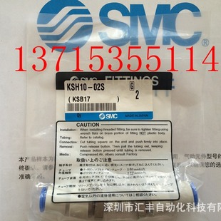 SMC高速旋转接头KSH10-02S KSH12 KSL10 KXH10 KXL10 12-03S 04S-阿里巴巴