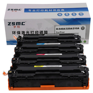 适用佳能MF8280 LBP7110CW MF621 MF8210 LBP7100cn硒鼓CRG331-阿里巴巴