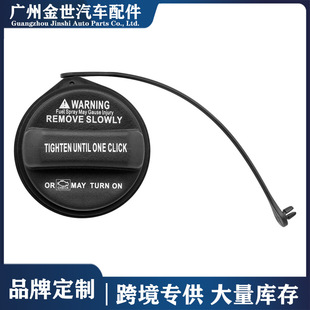 跨境热销适用于现代燃油箱加油口盖31010-3L600 310103L600-阿里巴巴