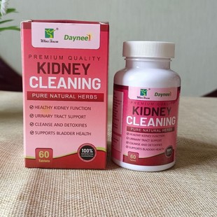 Kidney cleaning tablets pure natural herbs healthy-阿里巴巴