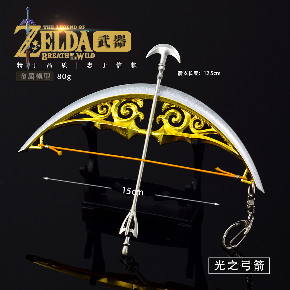 Legend of Zelda Kingdom Tears Wilderness Breath Surrounding Link Light ...