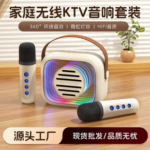 跨境新款私模YF93蓝牙麦克风户外儿童K歌无线麦克风音箱工厂定制-阿里巴巴