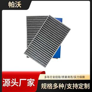 适配腾势D9/DM-i/EV/N8活性炭空调滤芯新能源空调格滤清器专用-阿里巴巴