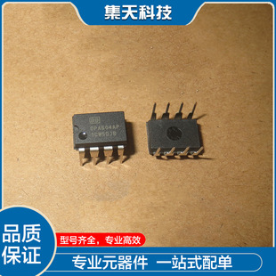全新正品 OPA604 OPA604AP 发烧单运放 质量超好 欢迎咨询-阿里巴巴