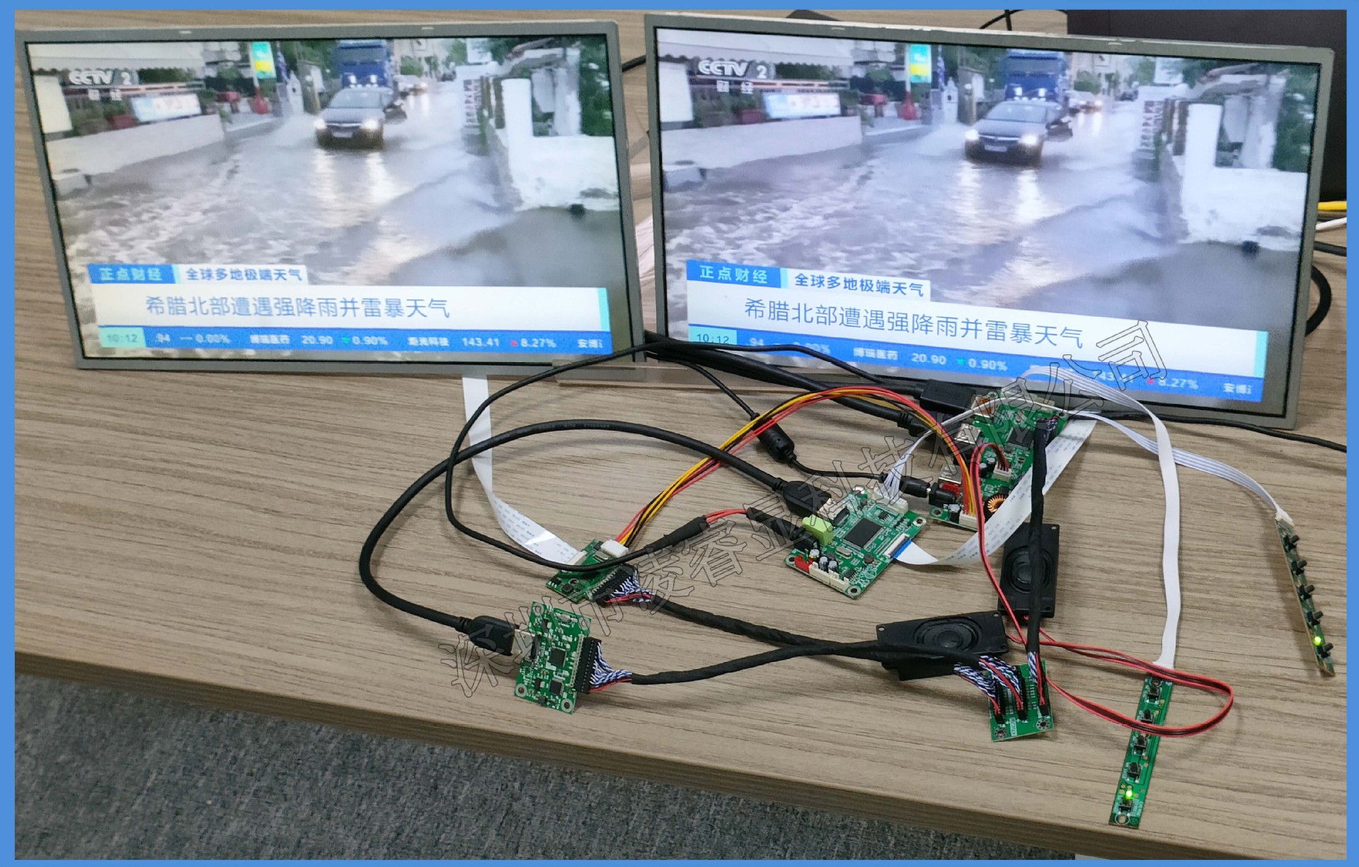 LVDS转HDMI转接板LVDS双8输入转HDMI输出 支持高分辨率1920*1080P-阿里巴巴