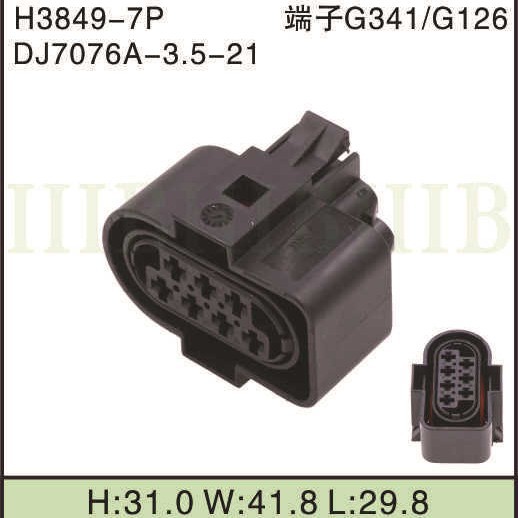 汽车连接器胶壳7p-汽车连接器胶壳7p批发、促销价格、产地货源 - 阿里巴巴