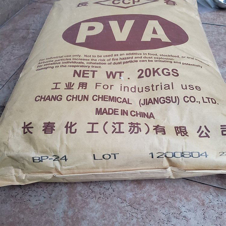 聚乙烯醇BP24台湾长春pva bp-24聚乙烯醇2488聚乙烯醇 华南总代理-阿里巴巴