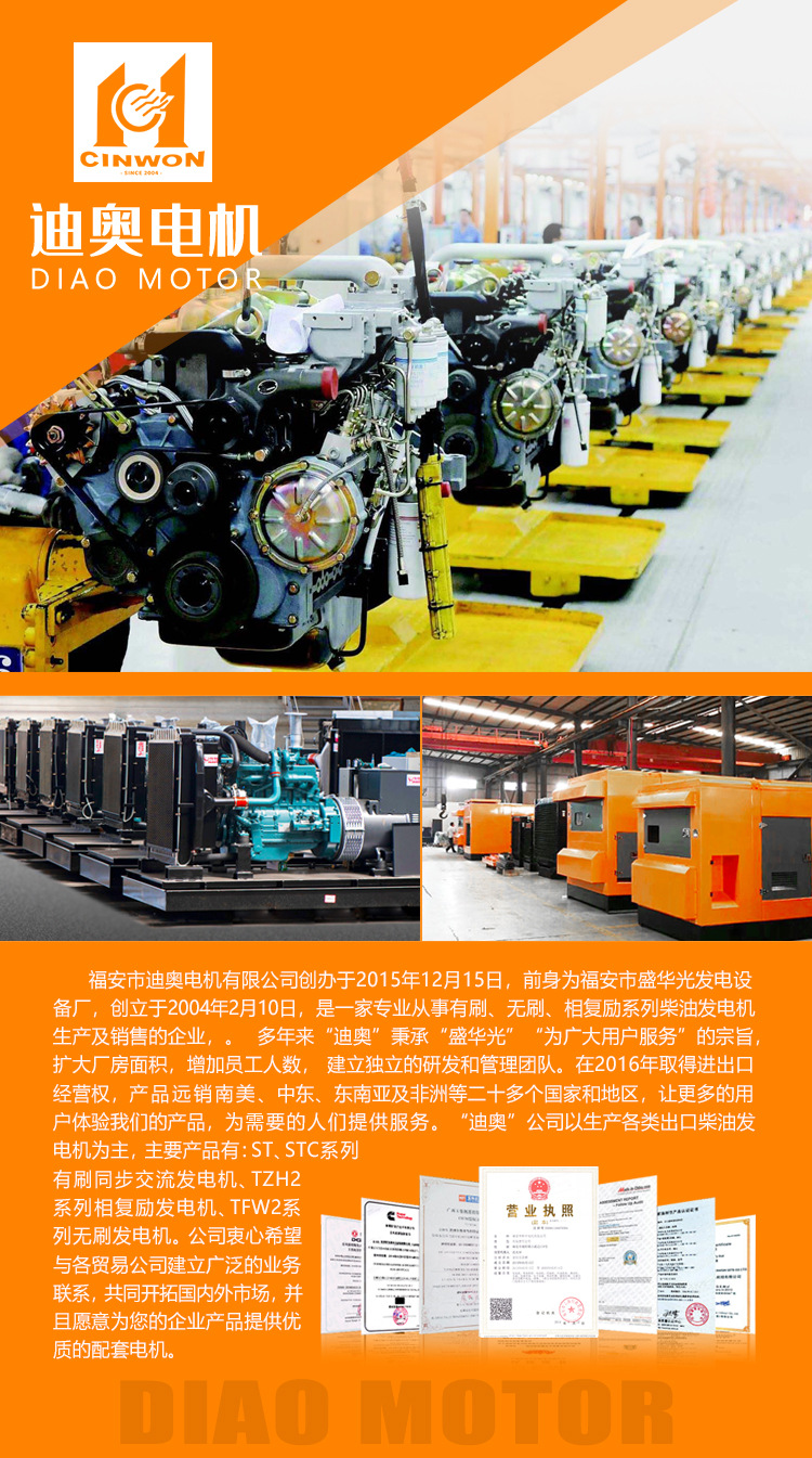 发电机单机有刷相复励TZH2-大150KW 200KW三相交流同步发电机工厂-阿里巴巴