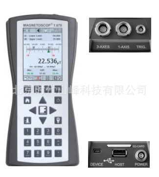 德国FOERSTER MAGNETOSCOP 1.070便携式磁力计-阿里巴巴