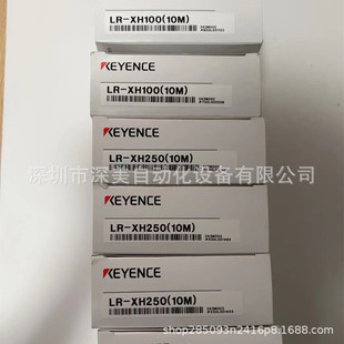 KEYENCE基恩士LR-XH250(10M) LR-XH50 LR-XH50(10M)激光传感器-阿里巴巴