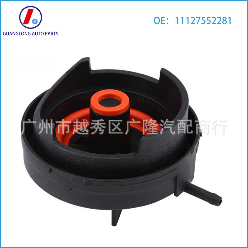 11127552281现货供应适用于宝马X3气门室盖PCV废气阀汽车配件-阿里巴巴