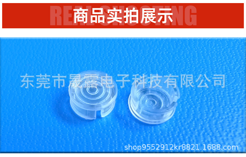 厂家直销LED导光帽LC5-3 发光二极管导光帽 5mm螺纹指示灯导光罩-阿里巴巴