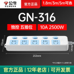gn-316公牛插座-gn-316公牛插座价格、图片、排行 - 阿里巴巴
